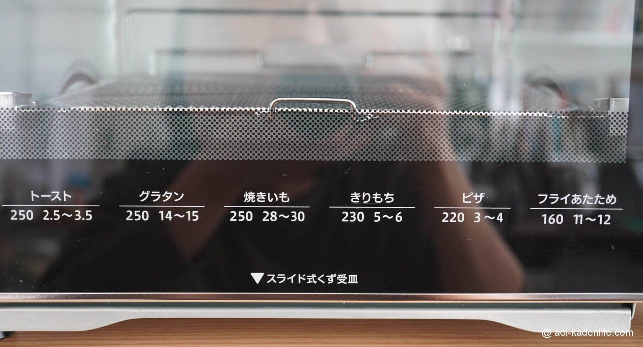 象印のトースターEQ-AM22-BAを徹底レビュー！実際の使用感やメリット・デメリットを詳しく解説