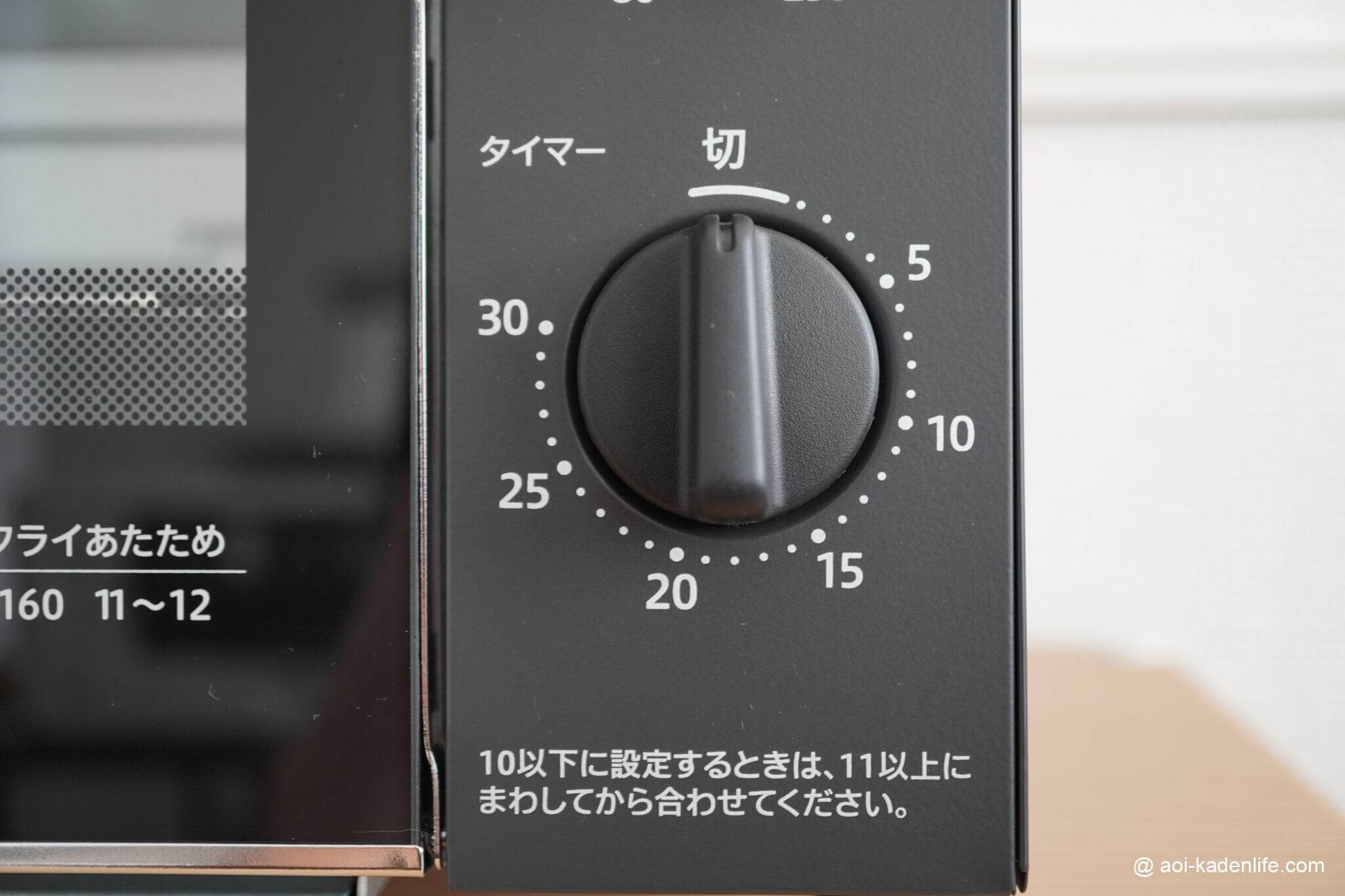 象印のトースターEQ-AM22-BAを徹底レビュー！実際の使用感やメリット・デメリットを詳しく解説